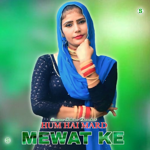 Stream Samma Sahina Chanchal | Listen to Hum Hai Mard Mewat Ke playlist online for free on ...