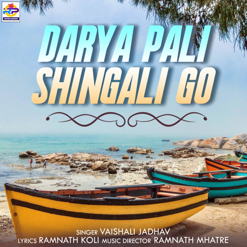 Stream Vaishali Jadhav | Listen to Darya Pali Shingali Go playlist ...