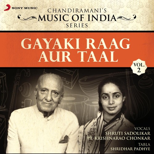 Stream Kalyan Thaat (Raag Hameer: Ada Chautal Taal, 14 Beats "Dekhi ...