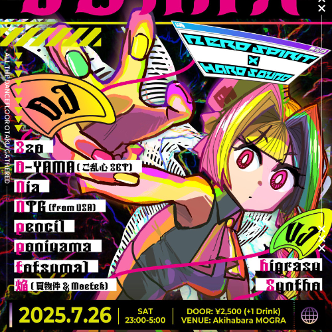 Stream 20250726_Live at テラカオス2 by 3zo(DJ mix) | Listen online for free on SoundCloud