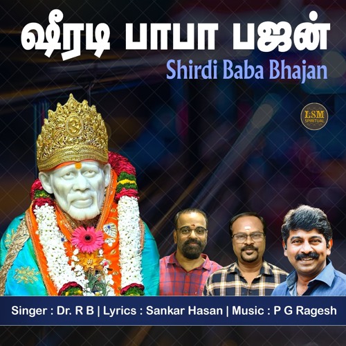 Stream Dr. R. Balaji | Listen to SHIRDI BABA BHAJAN playlist online for ...