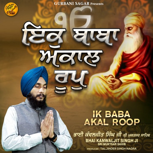 Stream Bhai Kanwaljit Singh Ji Sri Muktsar Sahib | Listen to Ik Baba Akal Roop playlist online ...