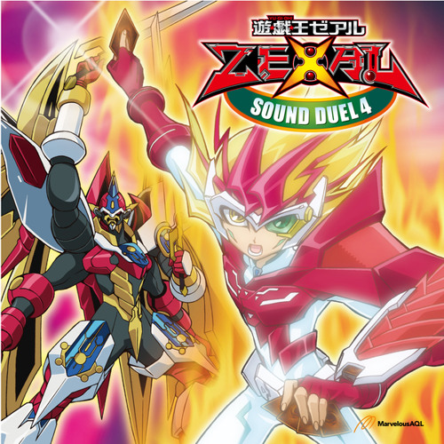 Yugioh Zexal Barian World