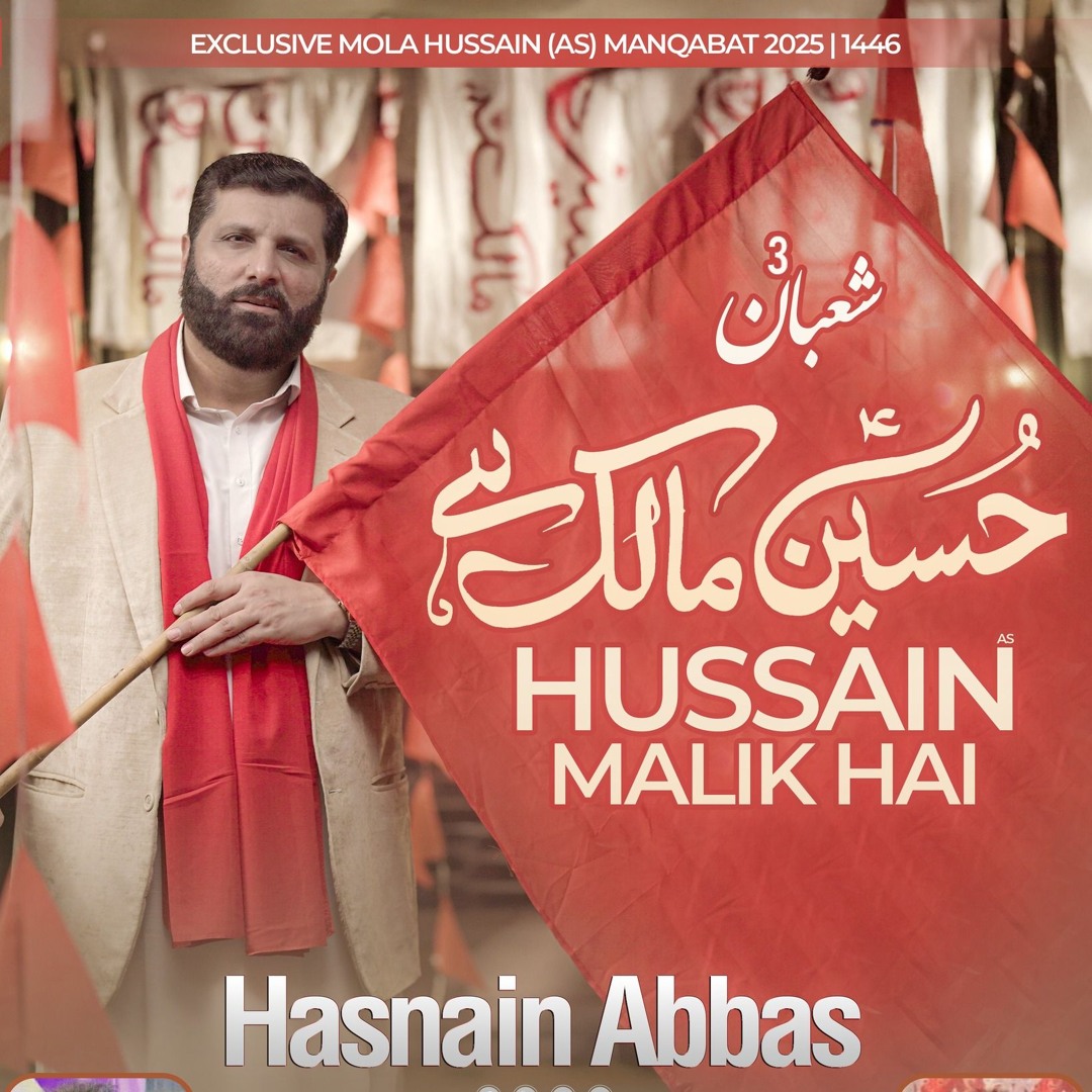 Listen to music albums featuring HUSSAIN (a.s) MALIK HAI -- 3 Shaban Manqabat -- Hasnain Abbas ...