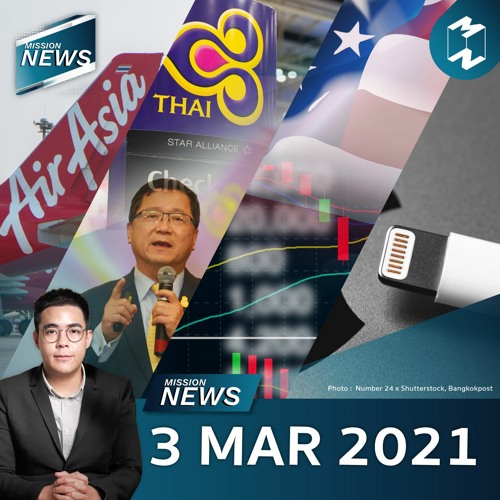 Stream Mission News 3 Mar 2021 by Mission to the Moon Podcast | Listen ...