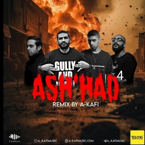 Stream Remix - Ashhad 4 | ریمیکس - اشهد ۴ by A𝐣𝐚𝐛 | Listen online for ...