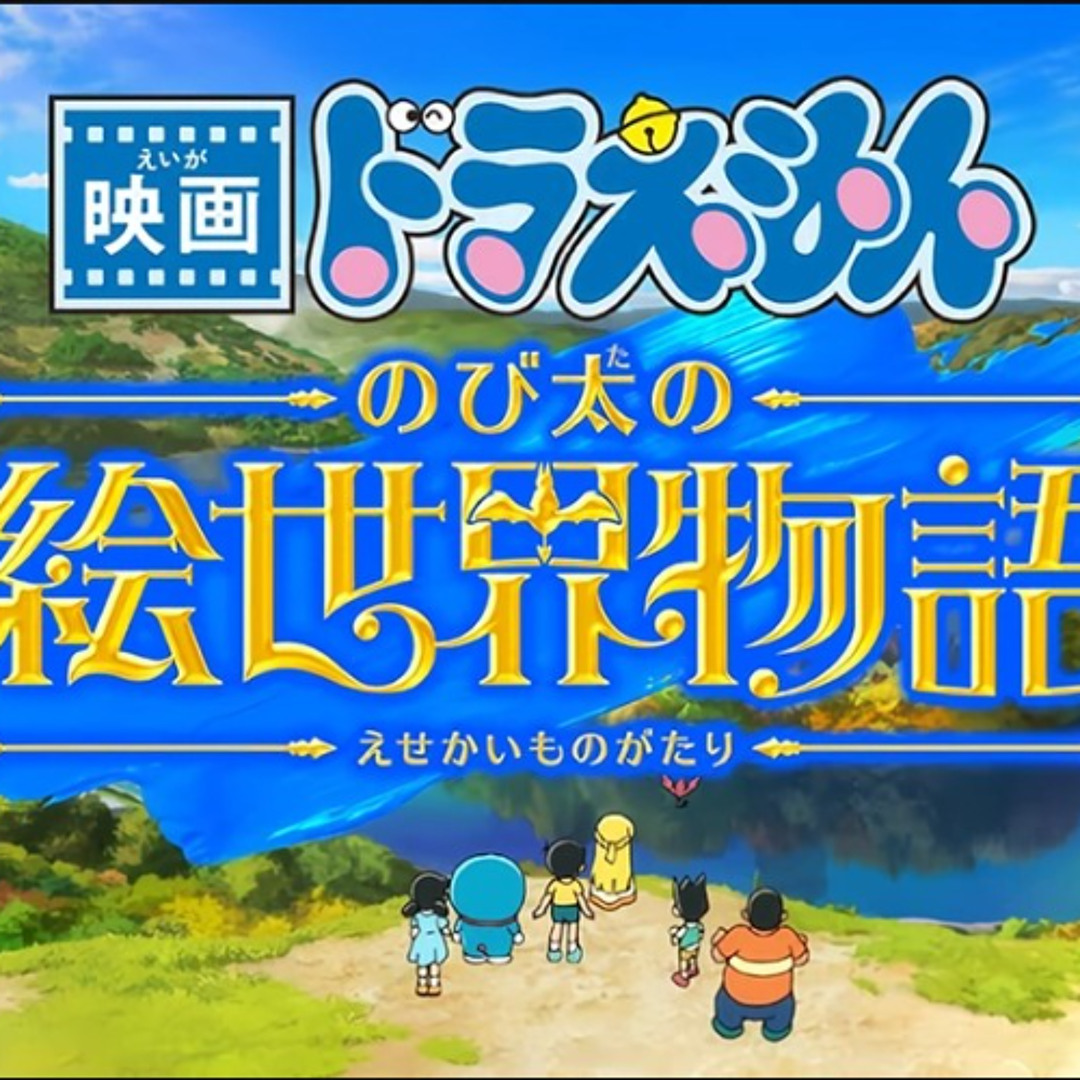 Stream [.Xem Phim.]~!! Doraemon Movie 44: Nobita Và Cuộc Phiêu Lưu Vào ...
