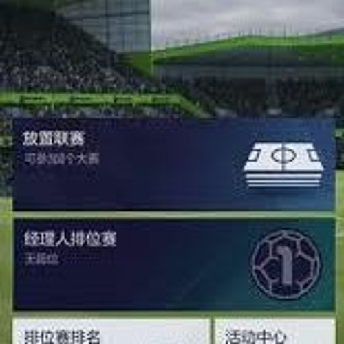 Stream How to Download and Install FIFA 2020 APK for Android: A Simple ...