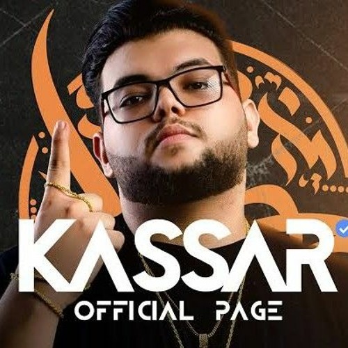 Stream Kassar x Ismail Nosrat - Donia Sa3a دنيا ساعة (Official Audio ...
