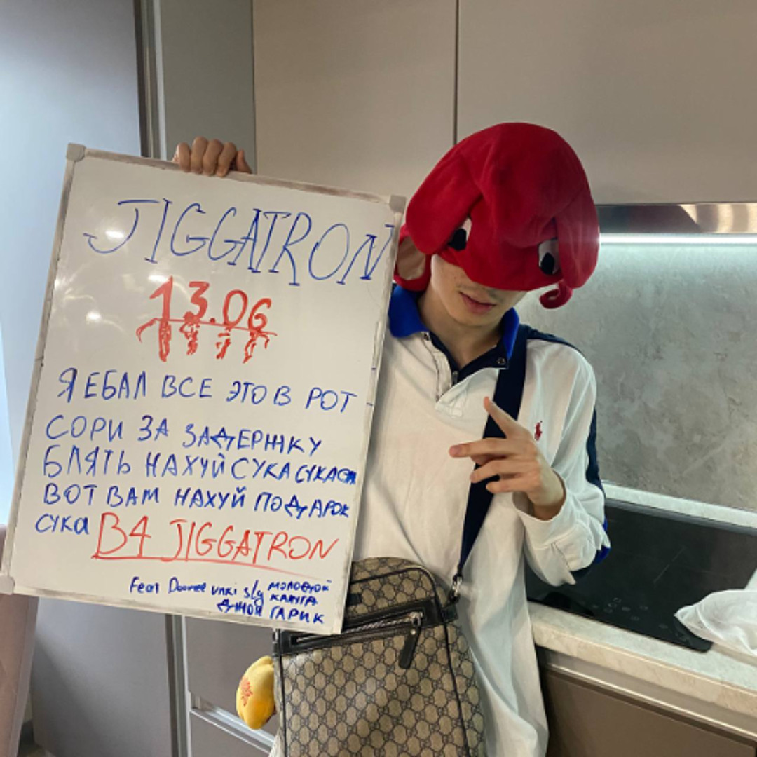 Stream BELIY by luvdakash (@luvdakash) | Listen online for free on ...