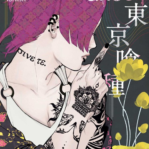 Stream 2025 FALL BEAT SET W/ CASKETZ + PORCELAIN + BBYSIZZUN ...