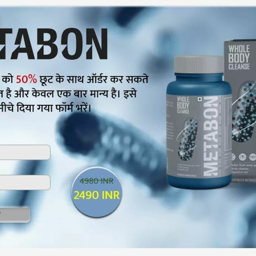 Stream Metabon India - Capsule for Against Antiparasitic, Reviews, Work ...