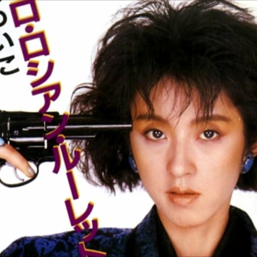 Stream Every future funk song by Explorers of the Internet | Listen ...