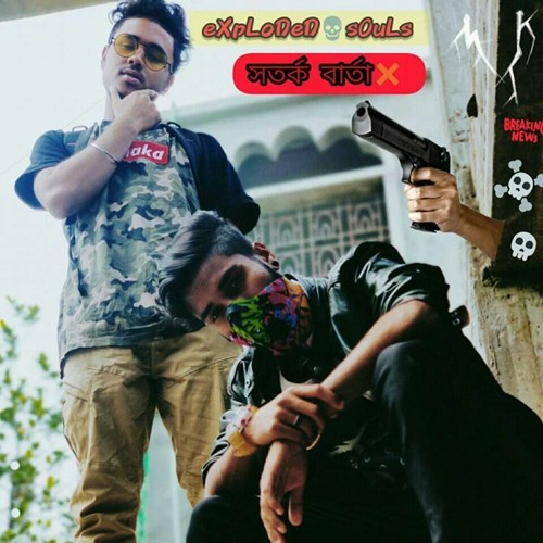 Listen to music albums featuring সতর্ক বার্তা Fizzy Ft. Sabbir Garwel New Bangla Rap Song ...