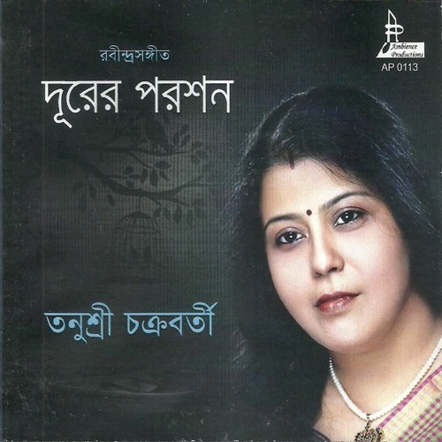 Stream E Ki Labanye-Tanushree by Tanushree Chakraborty | Listen online ...