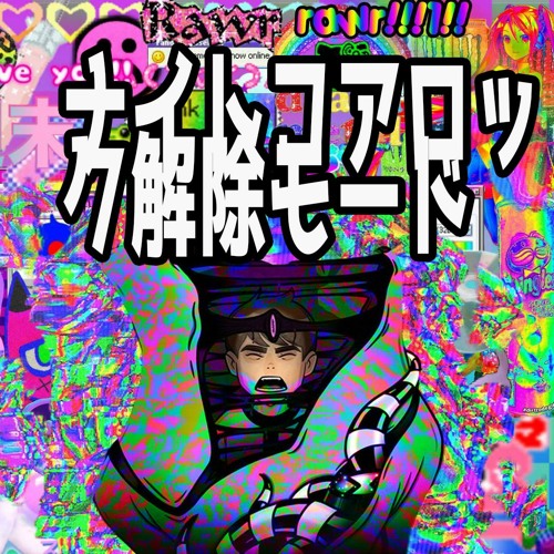 Stream Ca Va Pas Bien Comme Britney(Prod. Turn3d) by kpita🌦🪐 | Listen ...