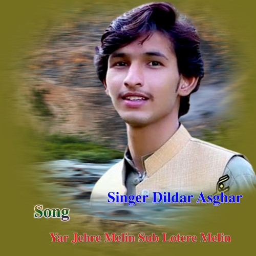 Stream Yari Bai Jate Lain (Dildar Asghar) by SINGER DILDAR ASGER | Listen online for free on ...