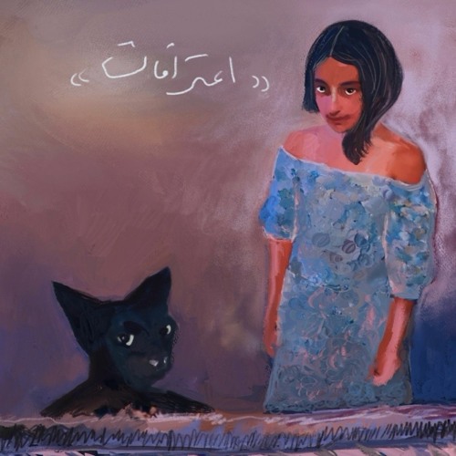 Stream پادکست هدی رستمی - یک - اعترافات by Hoda Rostami | Listen online ...