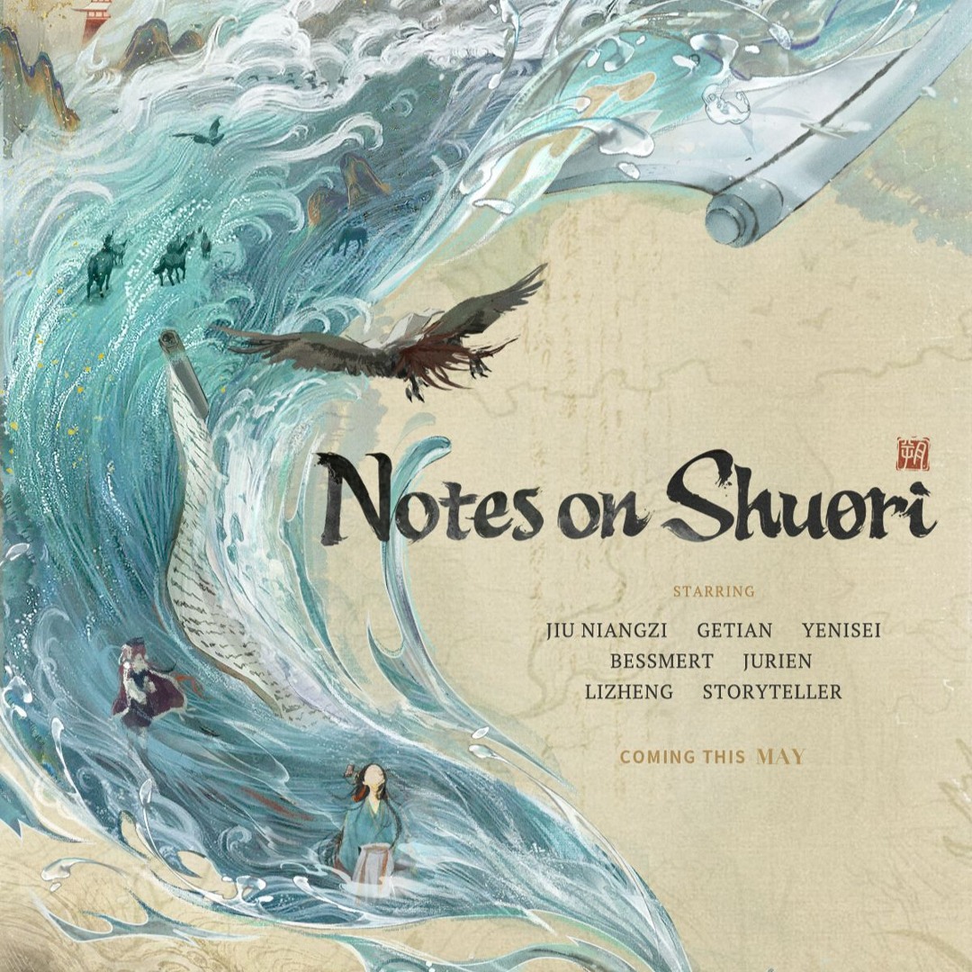 Stream Reverse 1999 ost - Notes on Shuori battle theme by Niko | Listen ...