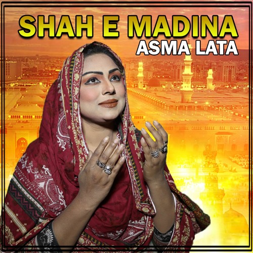 Stream Meetha Meetha Hai Mere Muhammad Ka Naam - Asma Lata by Digital Entertainment World ...