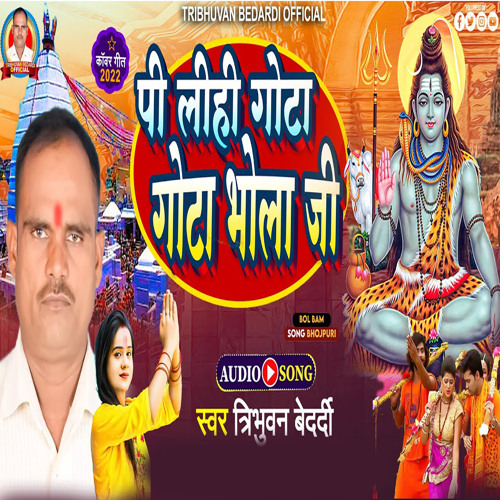 Stream Pi Lihi Gota Gota Bhola Ji by Tribhuvan Bedardi | Listen online for free on SoundCloud