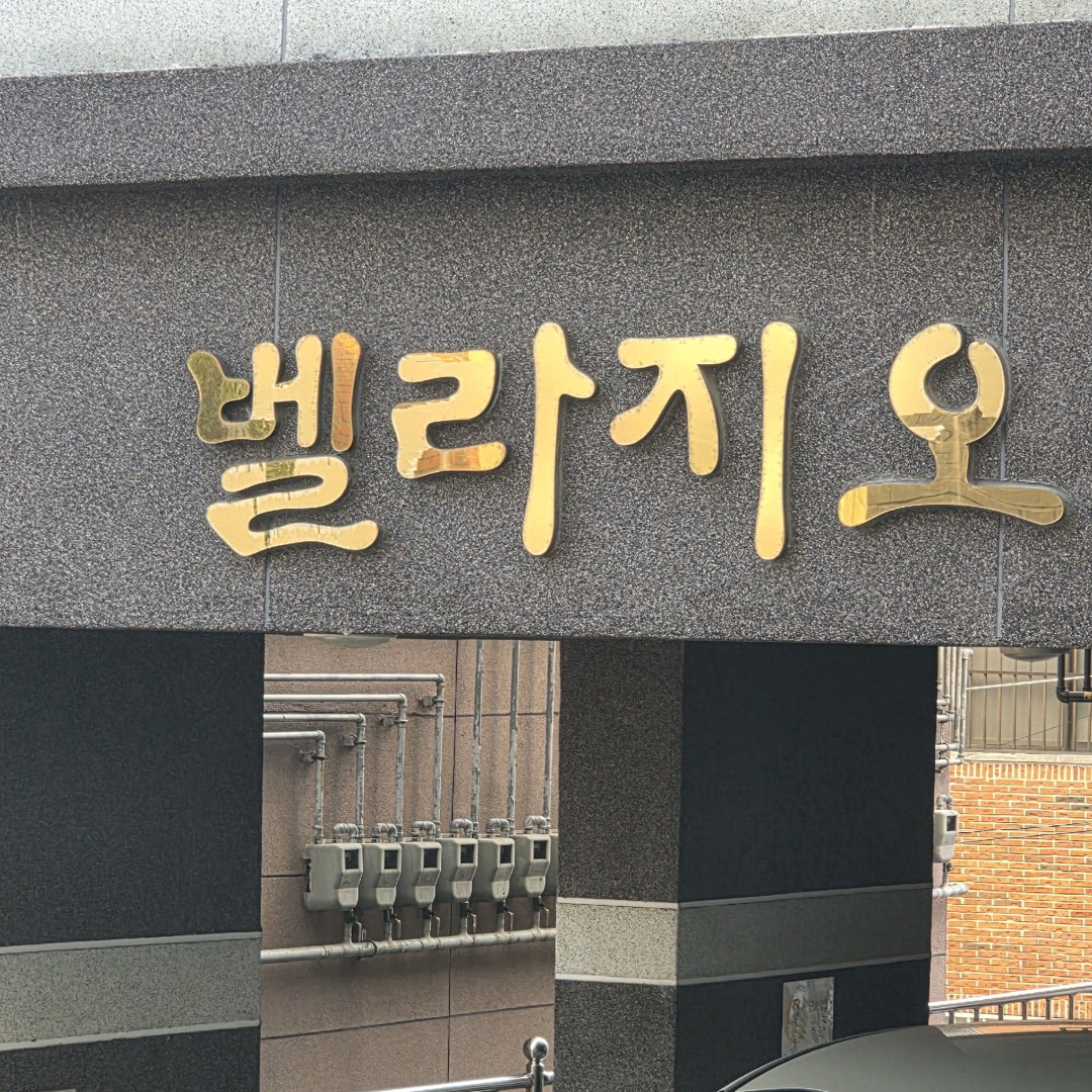 Stream 민성이 몰래 올리는 cash mate 번개곡(feat.kms) by MOJ!AL4 모지알라 | Listen ...