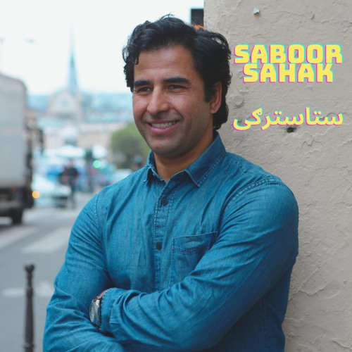 Stream ستا سترګی (Pastho Version) by Saboor Sahak | Listen online for ...