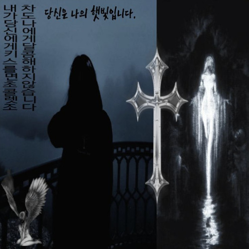 Stream Dro Kenji x Ken Carson - Out The Bank (Unreleased) by blu 彡 ...