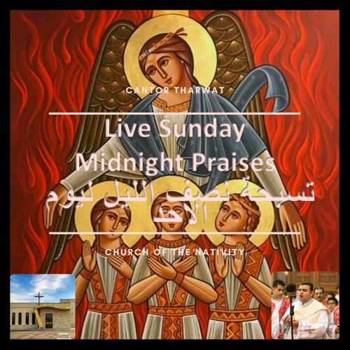Stream Cantor Tharwat | Listen to Live Sunday Midnight Praises تسبحة ...