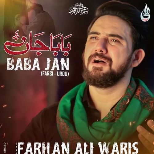 Stream Farhan Ali Waris | Baba Jan | Farsi | 2020 | بابا جان | اردو ...