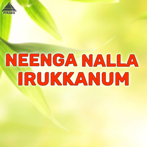 Stream M S Viswanathan | Listen to Neenga Nalla Irukkanum (Original ...
