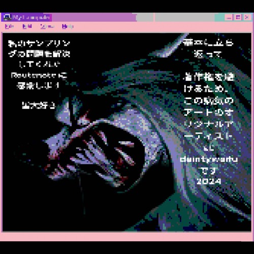 Listen to When Your Girl Knew by Ren Reyes in HELLHOUND! playlist ...