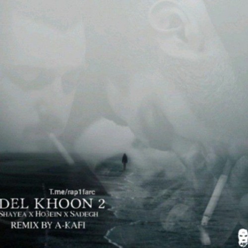 Stream Delkhoon 2 Shayea.Sadegh.Ho3ein Remix by A_Kafi .mp3 by ...