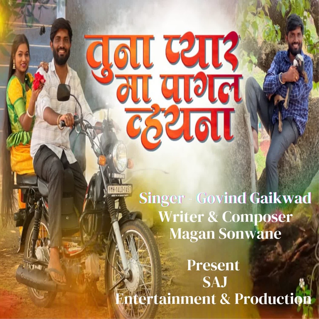 Stream Govind Gaikwad | Listen to Tuna Pyar Ma Pagal Vhayna playlist ...