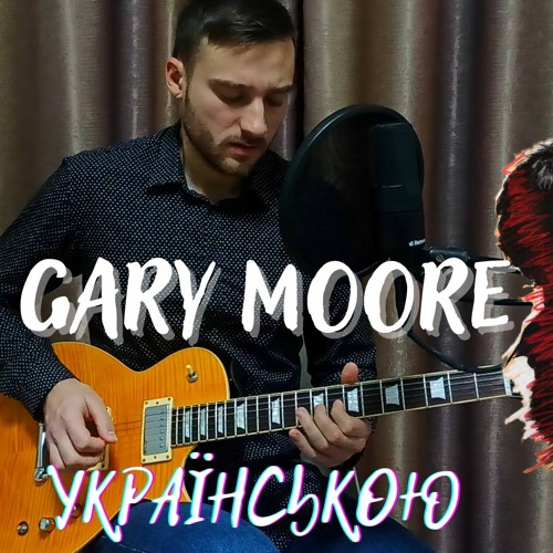 Stream G. S. - Одного Дня (Gary Moore - One Day Cover) by George ...