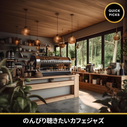 Stream A Visit to the Cafe (Key Bb Ver.) by Quick Picks | Listen online ...