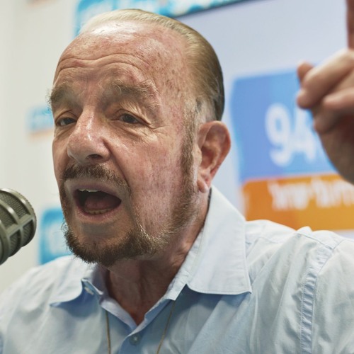 Stream החיים על פי שפטל - 30-11-23 שעה שניה by Galey Israel - גלי ישראל ...