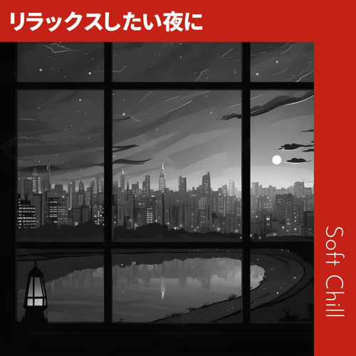 Stream The Hanging of the Moon by Soft Chill | Listen online for free on SoundCloud