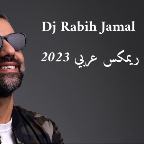 Listen to music albums featuring Arabic Warm Up By Dj Rabih Jamal/ ديجي ...