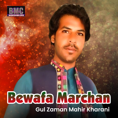 Stream Kule Watan Sara Mana by Gul Zaman Mahir Kharani | Listen online ...