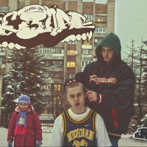 Stream Chaz Ashley | Listen to Глава 94 playlist online for free on ...