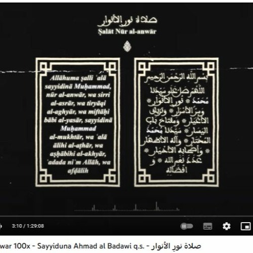 Stream Salat ala Nabi ﷺ Nur Al Anwar 100x - Sayyiduna Ahmad Al Badawi Q ...