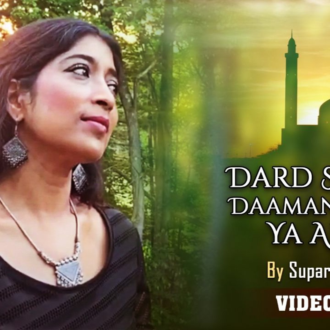 Stream Dard Se Mera Daaman Bharde Ya Allah by Suparna Biswas Official | Listen online for free ...