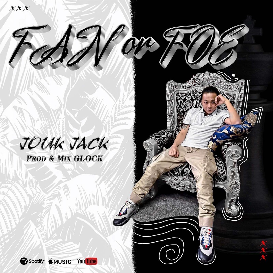Stream Jouk Jack - FAN OR FOE (prod. By GLOCK) by Jouk Jack | Listen ...