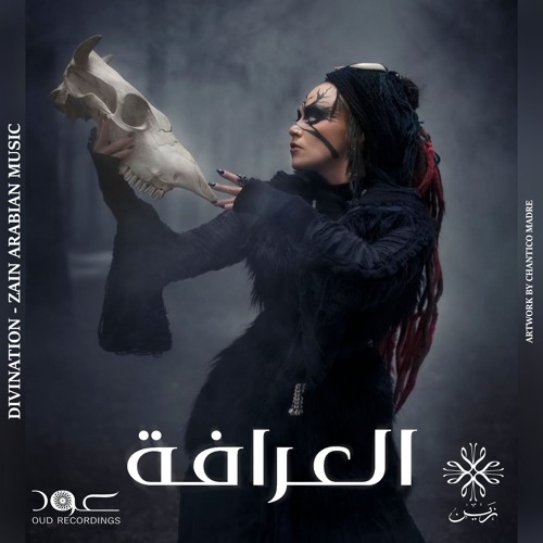 Stream Divination - العرافة - Zain Arabian Music by Zain - Arabian ...