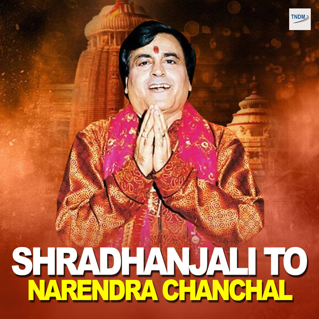 Stream Narendra Chanchal | Listen to Shradhanjali To Narendra Chanchal ...