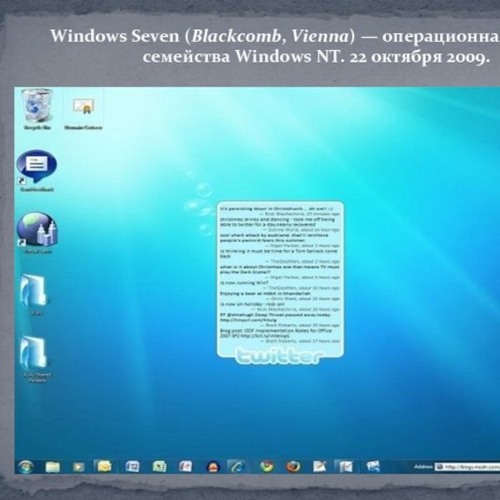 Stream Sparta Blackcomb OS Base by frostsr | Listen online for free on ...