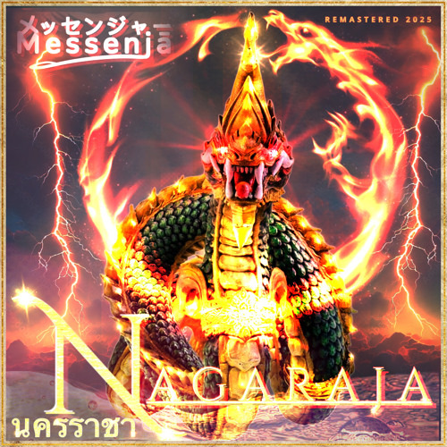 Stream Nagaraja (Remastered 2025) by Messenjā | Listen online for free ...