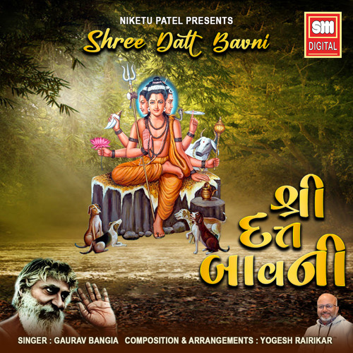 Stream Raj Balkaran | Listen to Hindu Chants Mantras playlist online ...