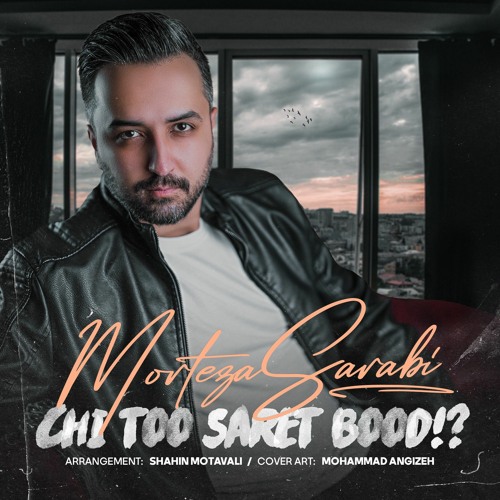Stream Morteza Sarabi - Chi too saret bood.mp3 by Morteza sarabi ...
